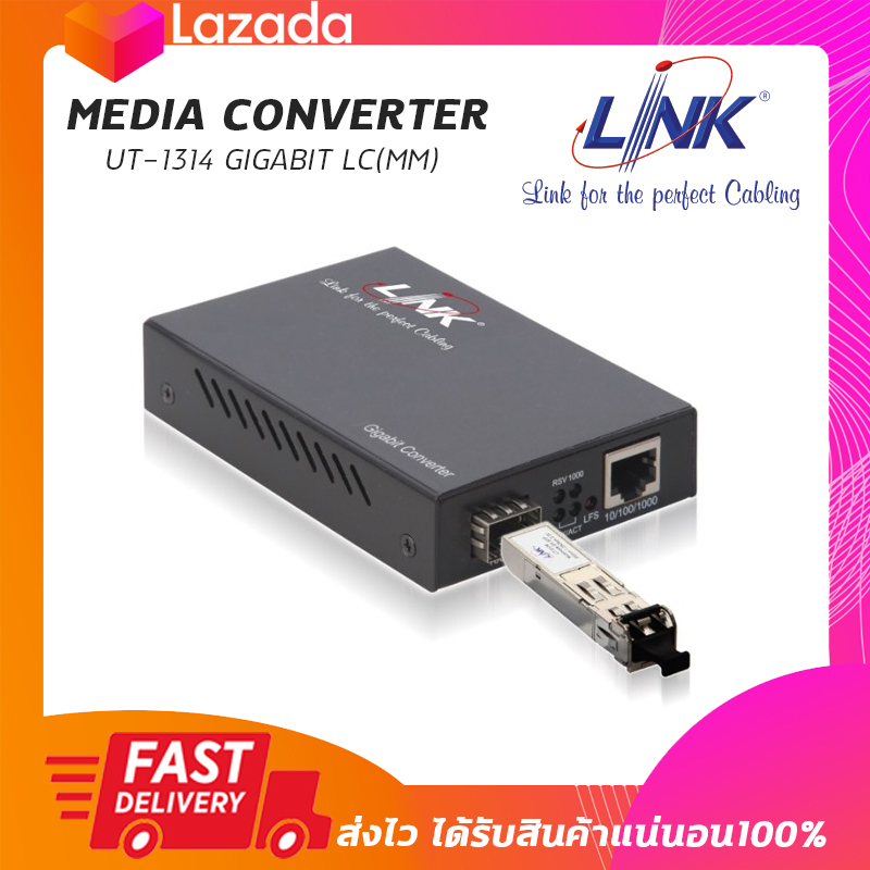 KSS LINK Media Converter UT-1314 Gigabit LC(MM) - Puket Stores