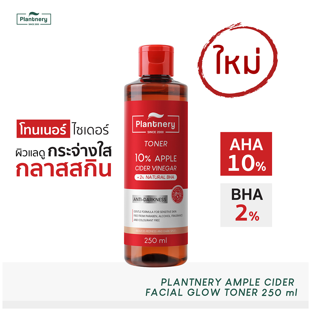 Plantnery Ample Cider Facial Glow Toner 250 ml | Lazada.co.th