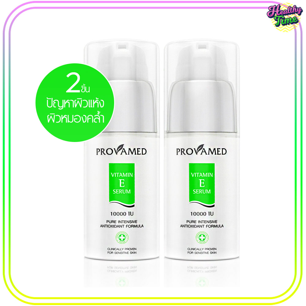 ROUSHUN Naturals Vitamin E serum 30ml - Beauty Cosmetic08 - ThaiPick