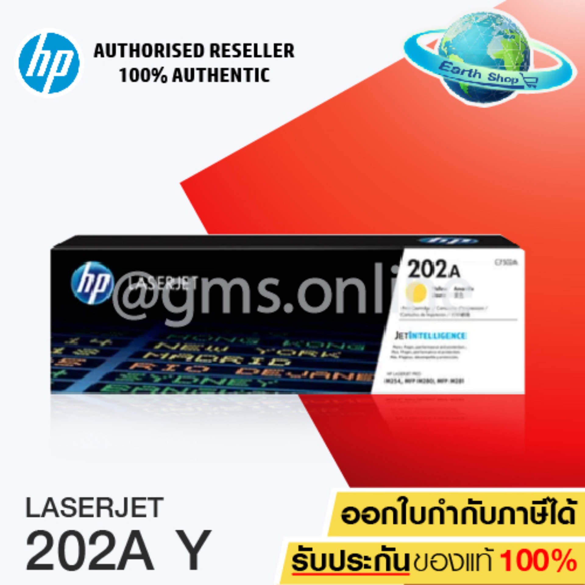 HP 202A YELLOW Original LaserJet Toner Cartridge (CF502A) EARTH SHOP - EARTH SHOP - ThaiPick