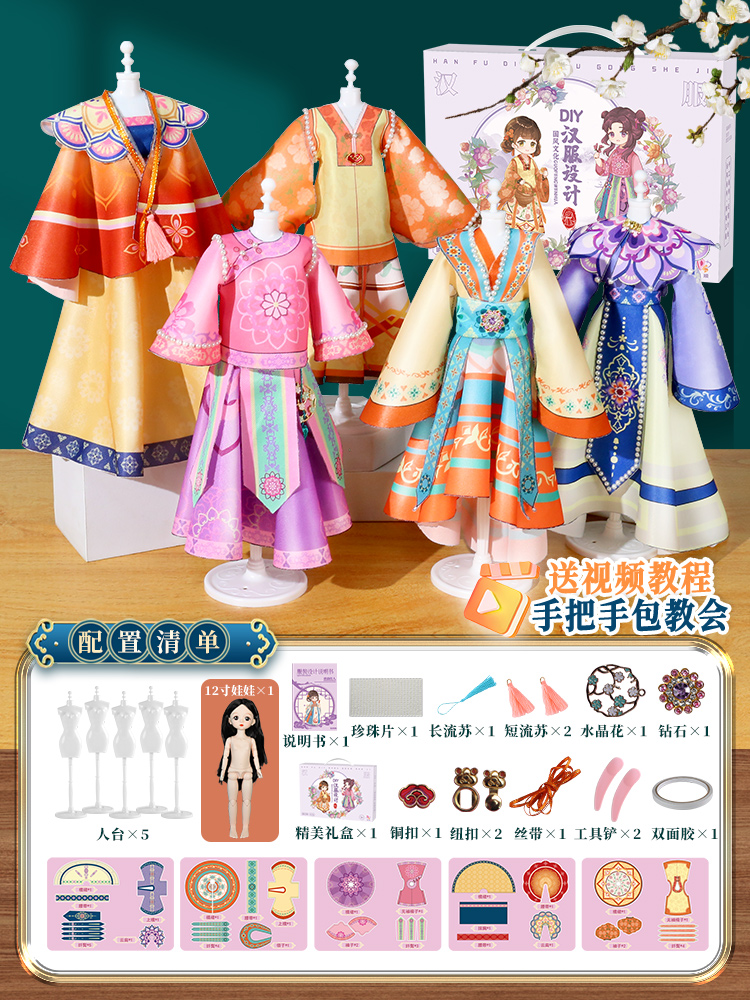 61 ของขวัญวันเด็กสาวของขวัญวันเกิดออกแบบเครื่องแต่งกาย diy Hanfu ของ ...