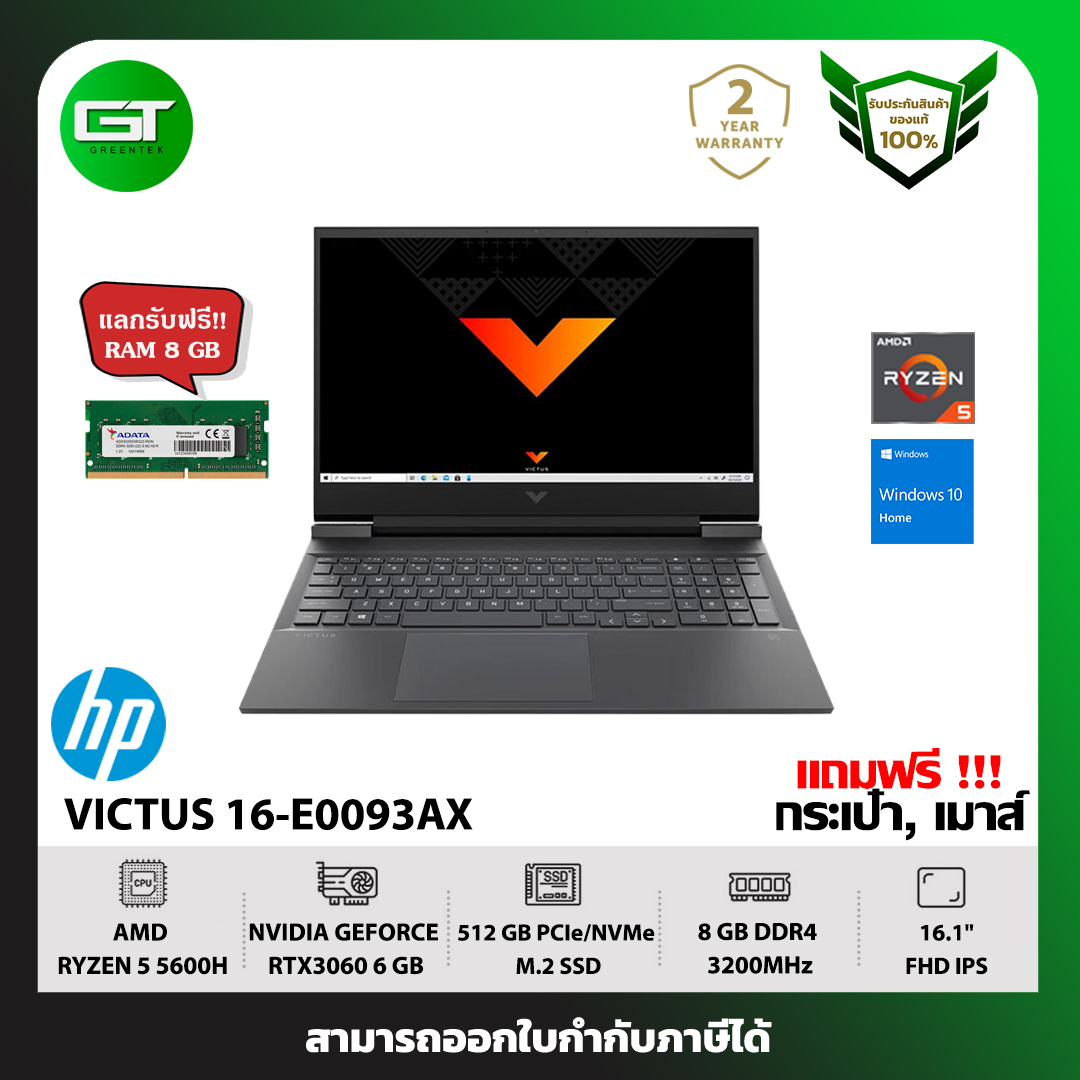 HP VICTUS 15 fa0154TX NOTEBOOK (โน๊ตบุ๊ค) i5-12450HPerformance Blue By ...