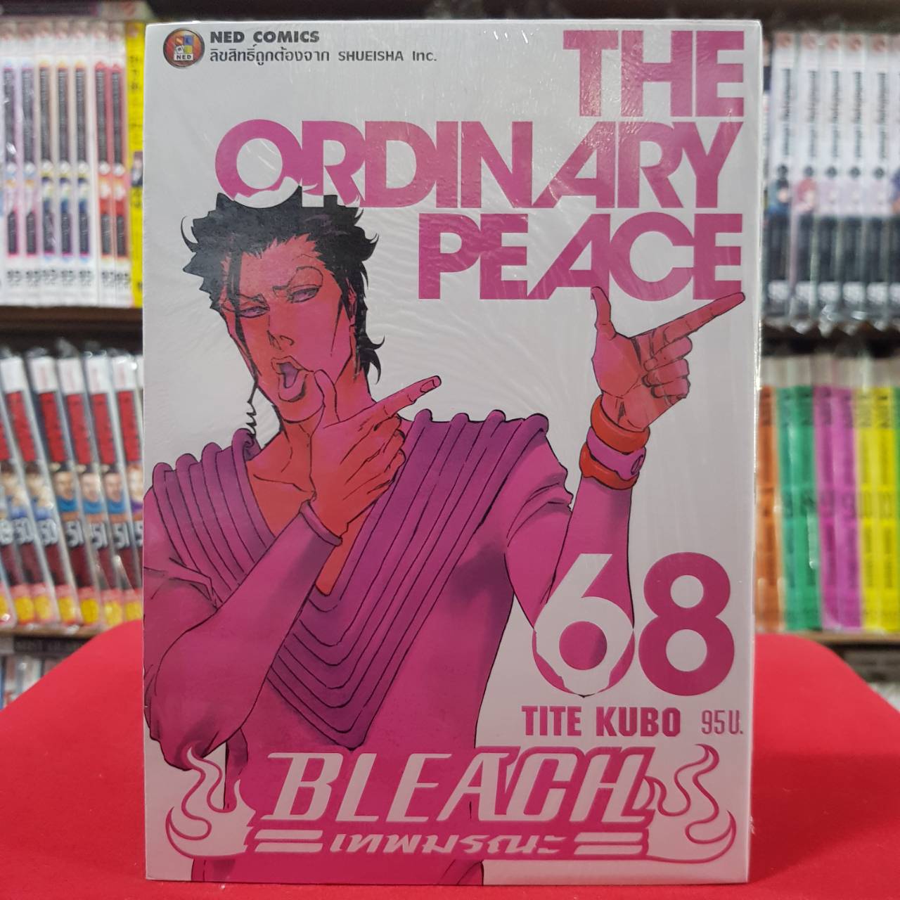 BLEACH เทพมรณะ เล่มที่ 68 หนังสือการ์ตูน มังงะ มือหนึ่ง | Lazada.co.th