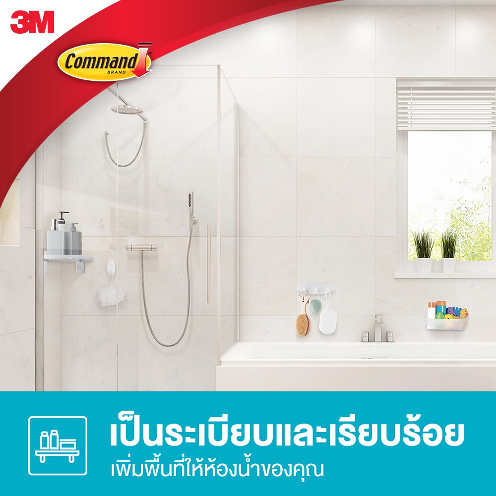hook ที่แขวนติดผนัง 3M Command™ Bath Multi Hook, BATH21, Water ...