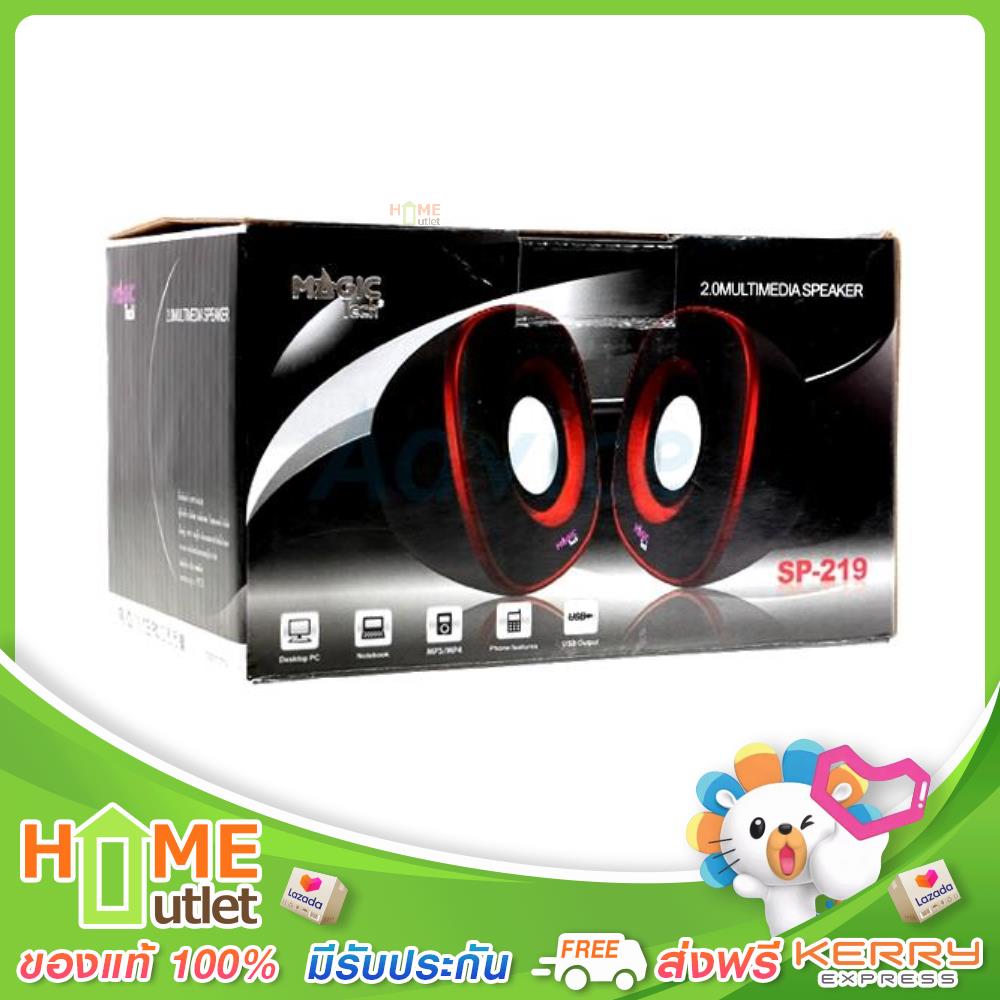 ลำโพง Magictech SP-219 Red รุ่น SP-219 (Red) - Home Outlet - ThaiPick