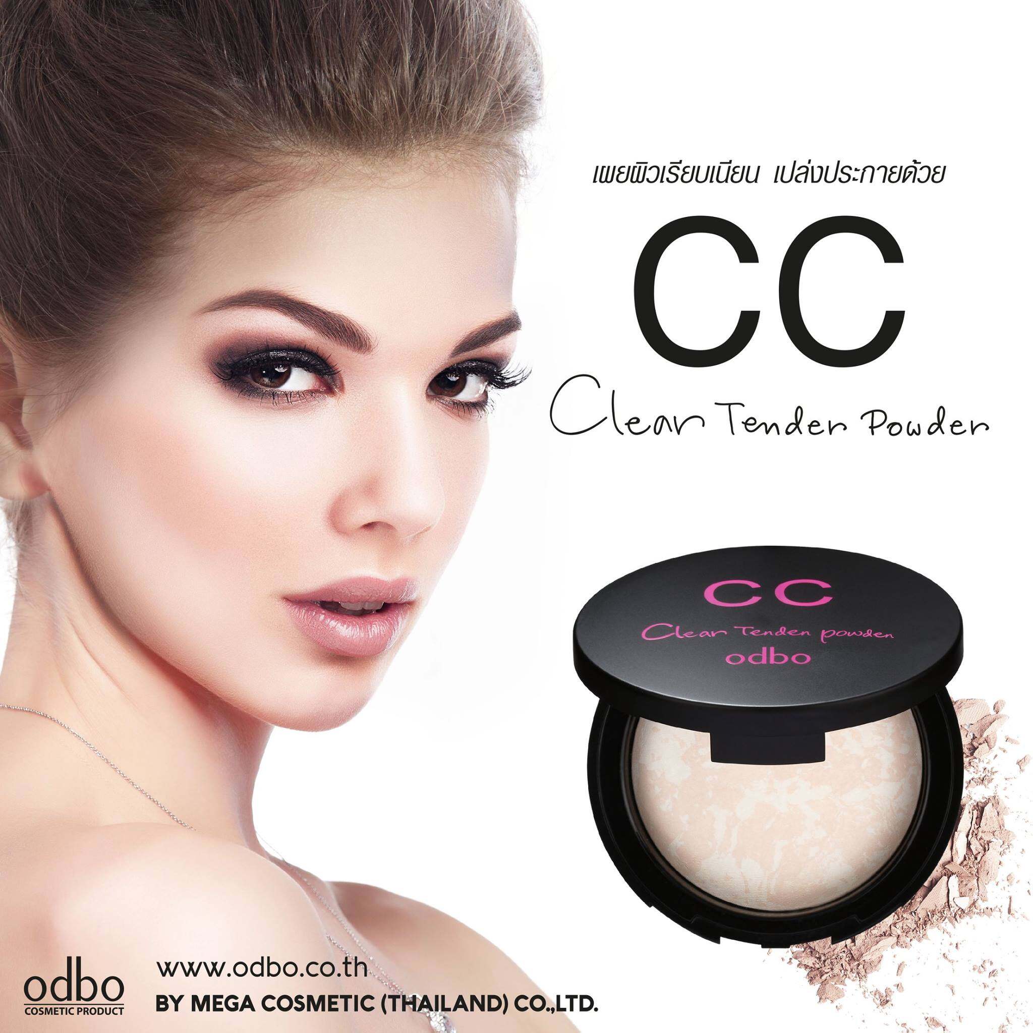 Odbo CC Clear Tender Powder OD604 โอดีบีโอ แป้งพัฟ หน้าเด้ง ทาหน้า หน้าฉ่ำ มีประกาย ดูมีมิติ โดด ...