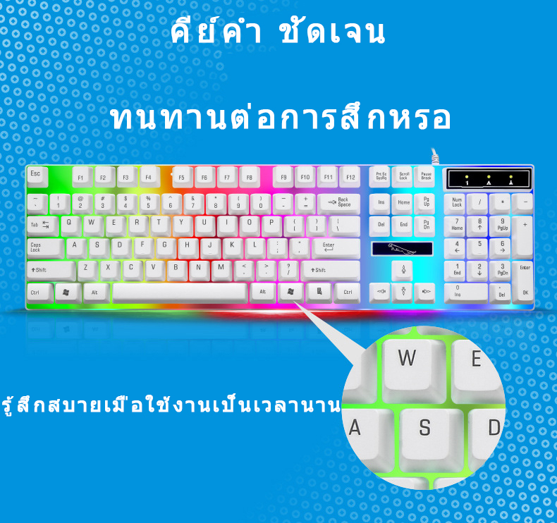 คีย์บอร์ดไฟ RGB คีย์บอร์ดเกมมิ่งมีสาย แป้นพิมพ์ภาษาไทย เสียงเบา แป้น ...