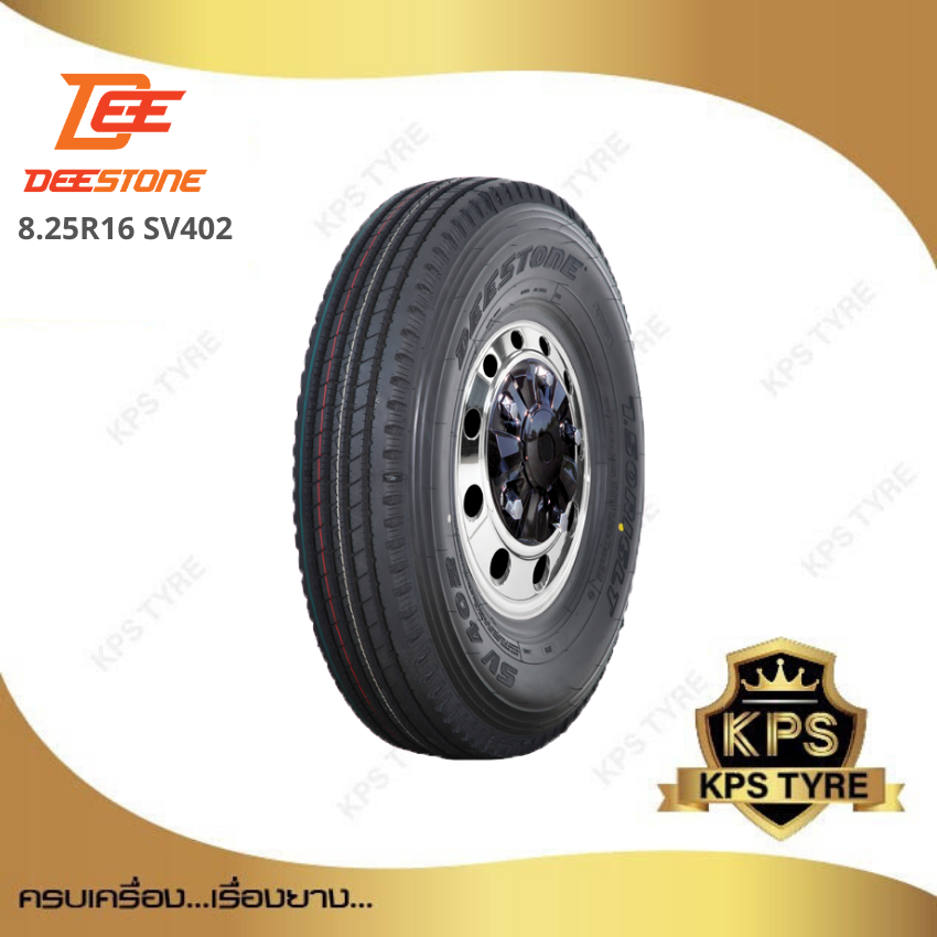 8.25R16 ยี่ห้อ Deestone ดีสโตน รุ่น SV402 ยางรถบรรทุกเรเดียล | Lazada.co.th