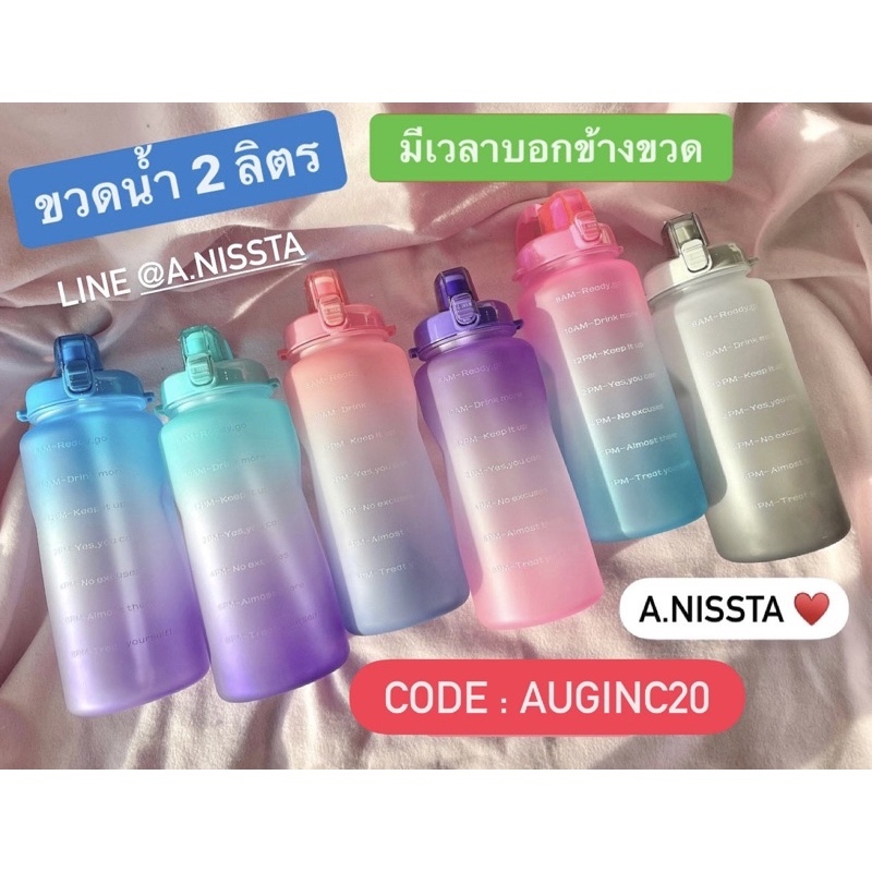 Water bottle water bottle Code:SEPINC30 reduce add [with wholesale ...
