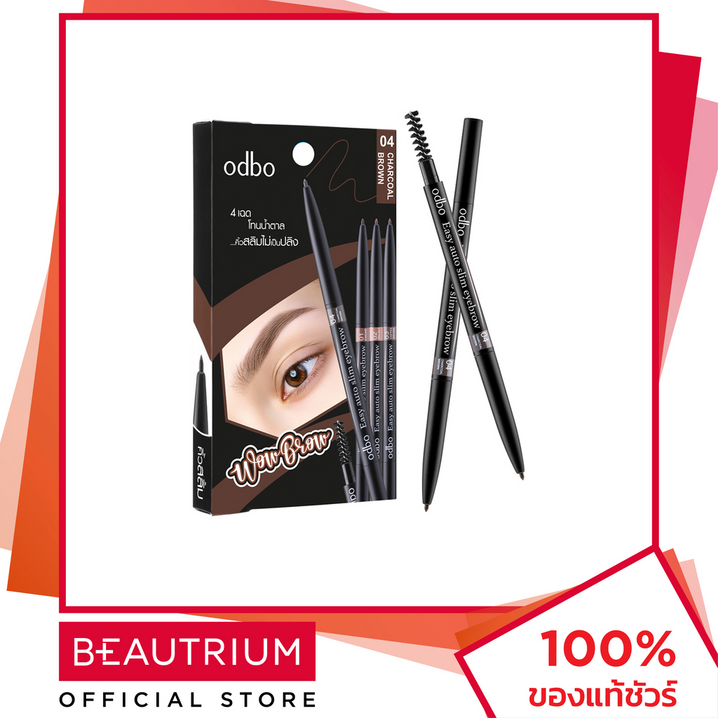 ODBO Easy Auto Slim Eyebrow ที่เขียนคิ้ว 0.1g BEAUTRIUM บิวเทรี่ยม โอดีบีโอ | Lazada.co.th