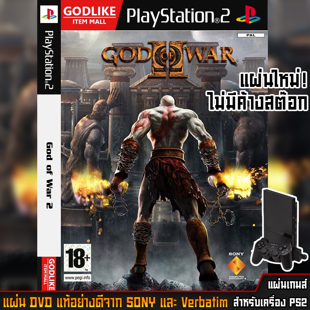 แผ่นเกมส์ PS2 - God of War 2, God of War II (ก็อดออฟวอร์2) GODLIKE ...