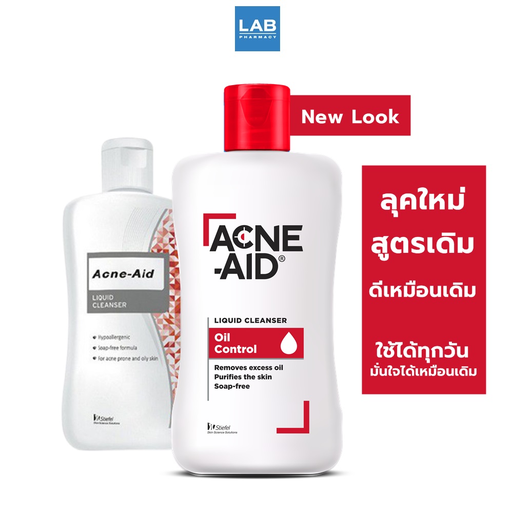 Acne-Aid Liquid Cleanser Oil Control 100 ml. แอคเน่-เอด ลิควิด เครน ...