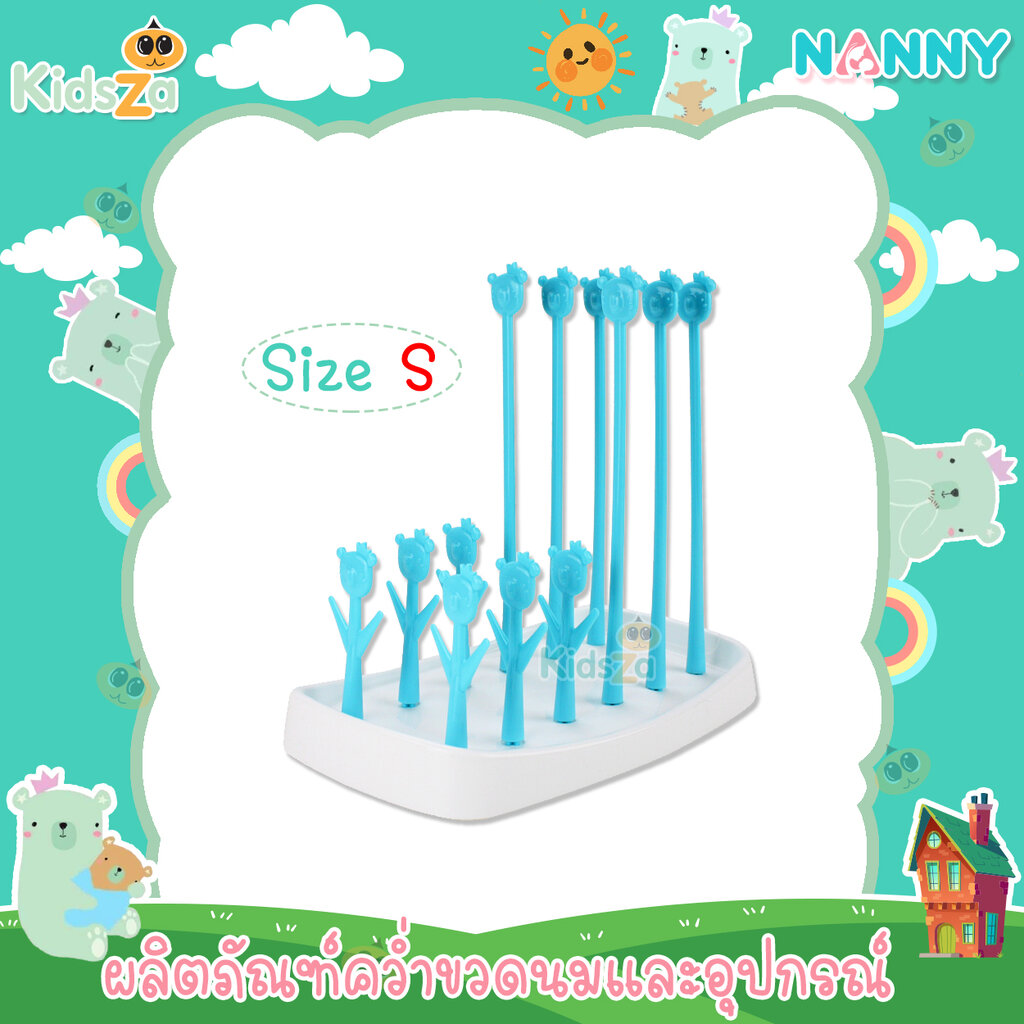 Nanny ที่คว่ำขวดนม ผลิตภัณฑ์คว่ำขวดนมและอุปกรณ์ Baby Bottle & Nipple ...