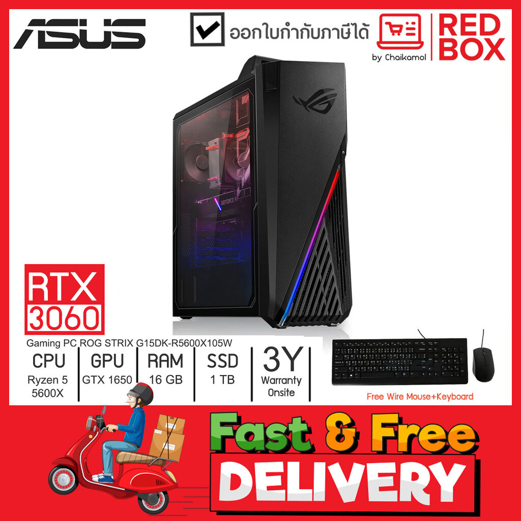 [มีคูปองลดเพิ่ม 1000] [ส่งฟรี] Asus ROG Strix G15 Gaming PC G15DK ...