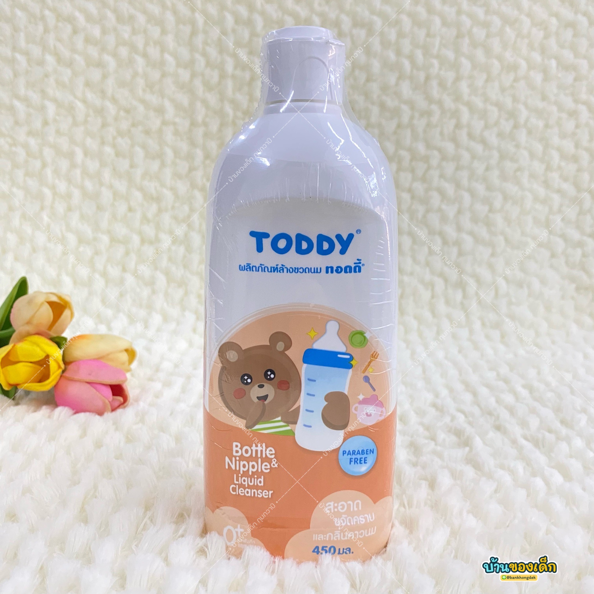 TODDY ผลิตภัณฑ์ล้างขวดนม Bottle Nipple Liquid Cleanser - Khongdek ...