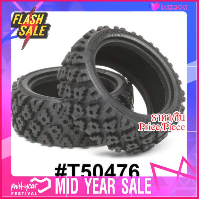 4Pcs/Set 1/10 Grain Run Flat Rally Car Tyre for Traxxas HSP Tamiya HPI ...