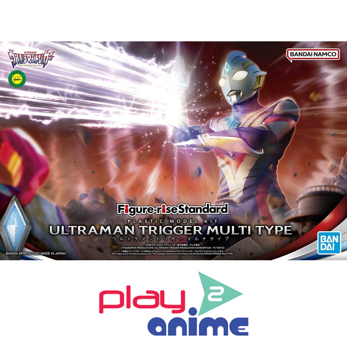 Bandai Figure-rise Standard ULTRAMAN TRIGGER MULTI TYPE (Plastic model ...