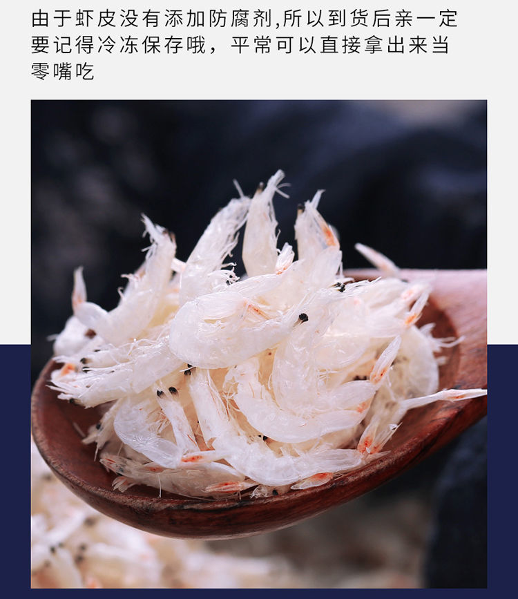 ZEJUN กุ้งแห้ง อาหารทะเล สด เกลือ ฟรี 150g - MixASale