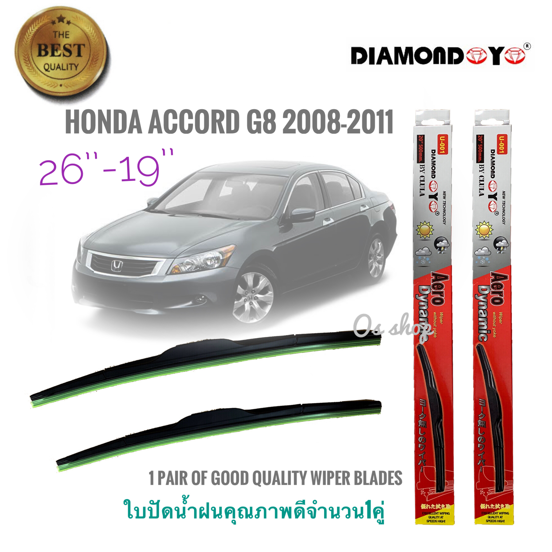 ที่ปัดน้ำฝน ใบปัดน้ำฝน ซิลิโคน ตรงรุ่น Honda Accord 2008-2011 G8 ไซส์ ...