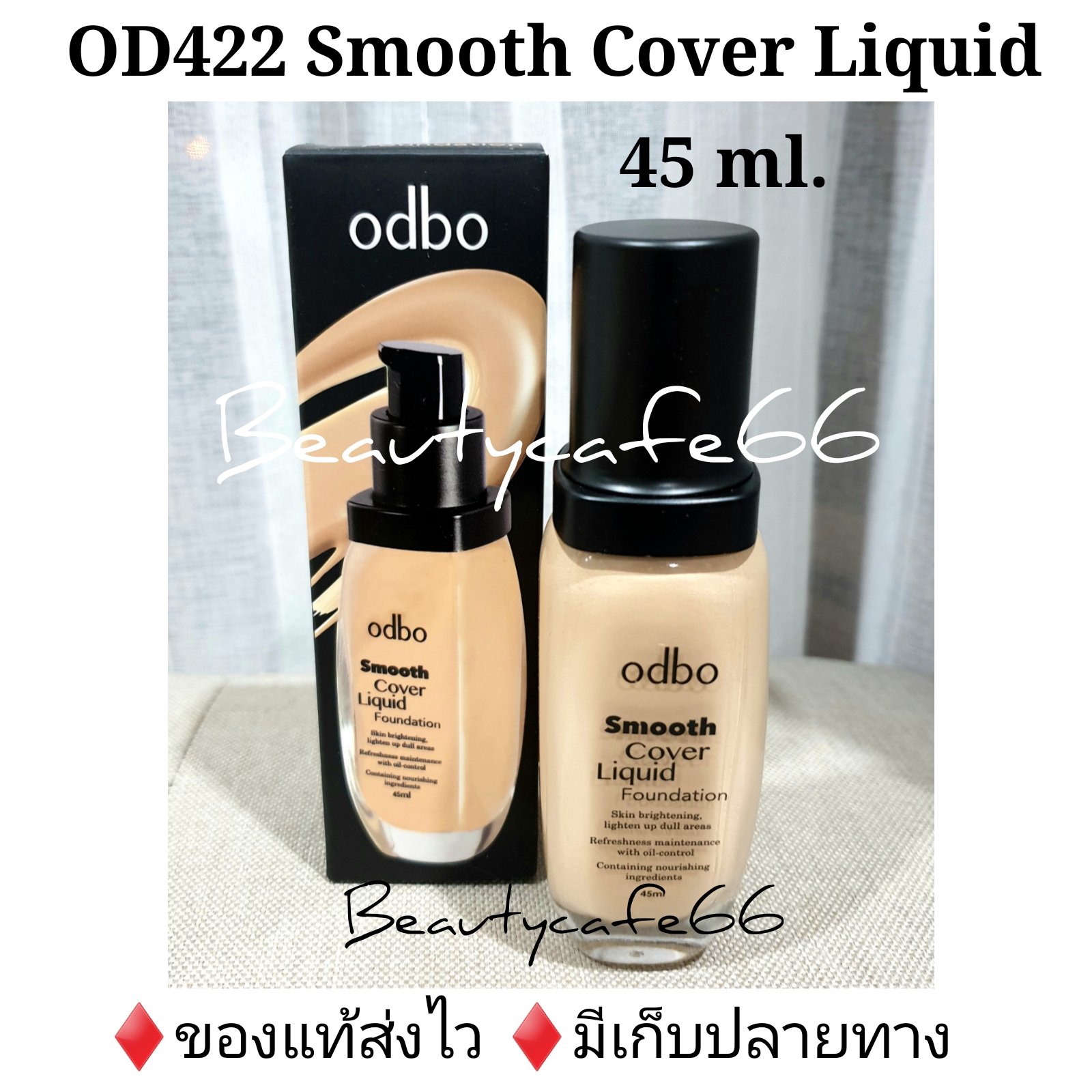 Odbo Be Nice Liquid Matte Foundation SPF50 PA+++ (OD440) : โอดีบีโอ รองพื้น x 1 ชิ้น @srsi ...