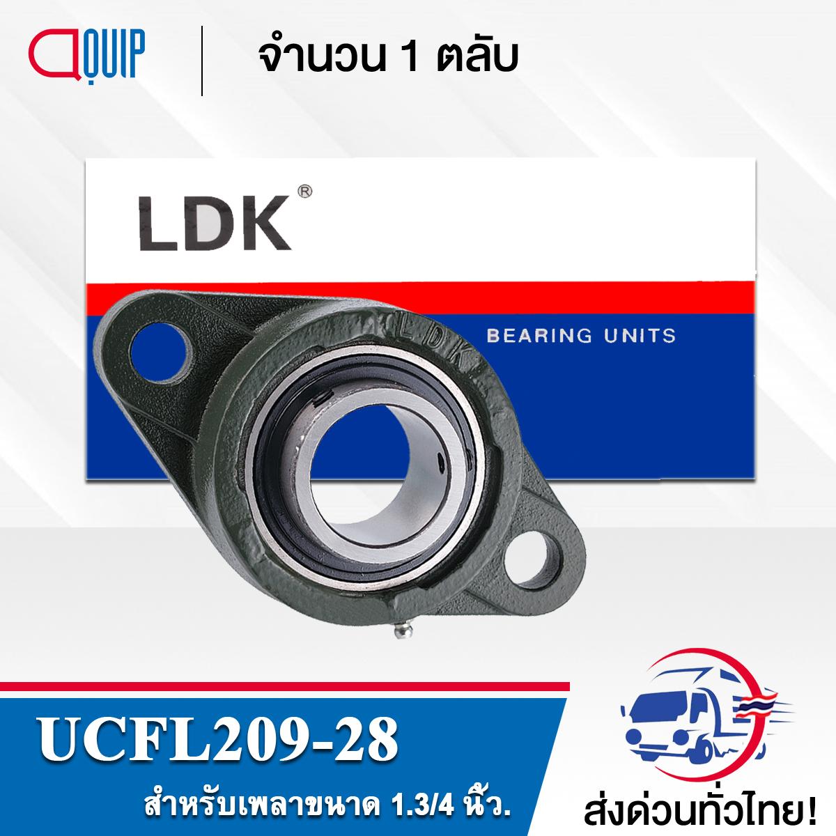 UCFL209-28 LDK ตลับลูกปืนตุ๊กตา Bearing Units UCFL 209-28 (เพลา 1.3/4 นิ้ว) - AQUIP - ThaiPick