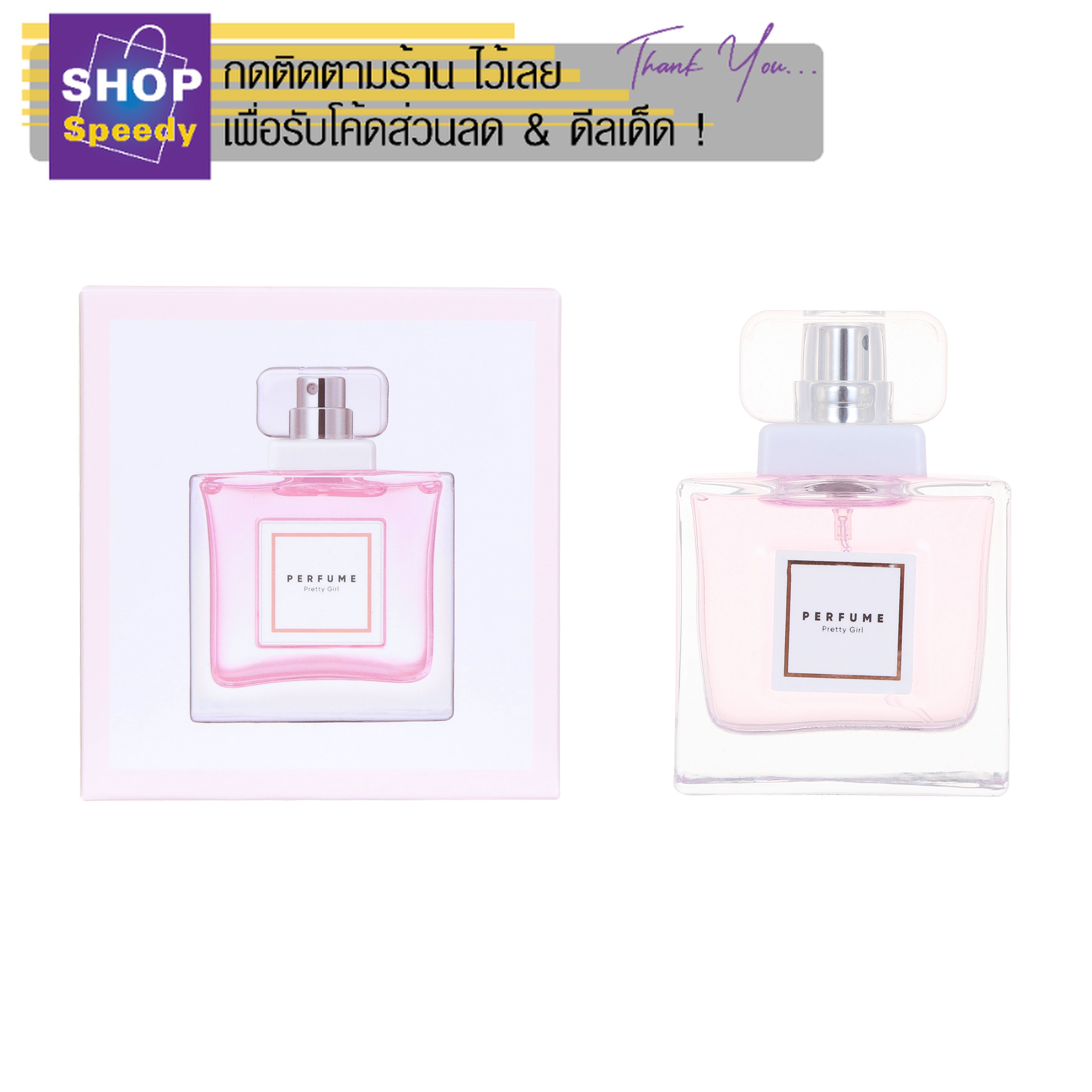 MINISO น้ำหอม น้ำหอมผู้หญิง รุ่น Pretty Girl Perfume 30ml | Lazada.co.th