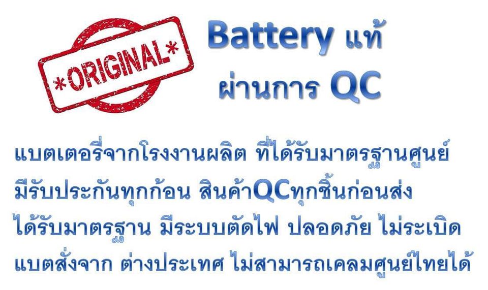 แบตศูนย์ Battery OPPO Reno4 (BLP-791) แบตเตอรี่ออปโป พร้อมส่ง สินค้า ...