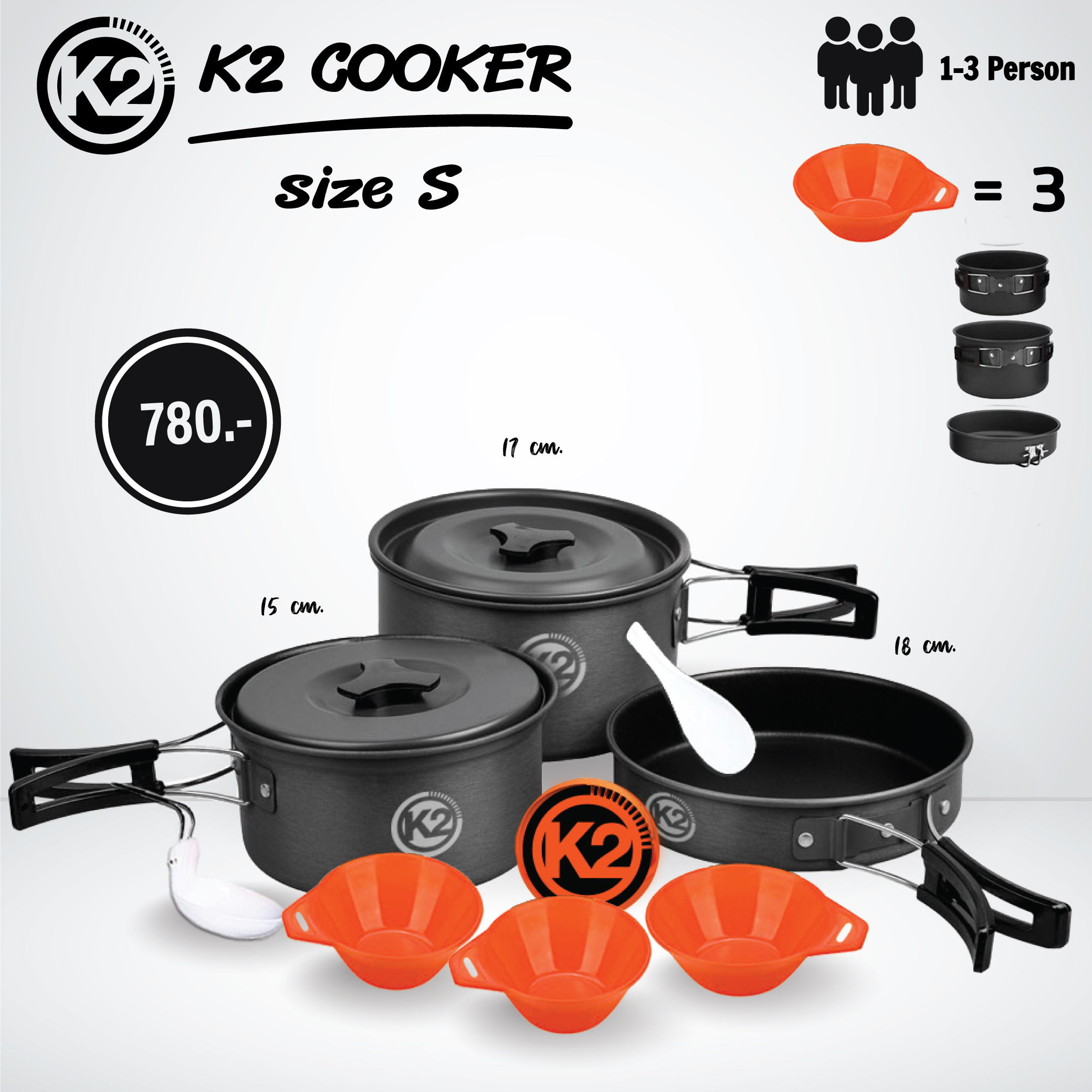 K2 COOKER ชุดหม้อแคมป์ปิ้ง ทนทานใช้งานง่าย | Lazada.co.th