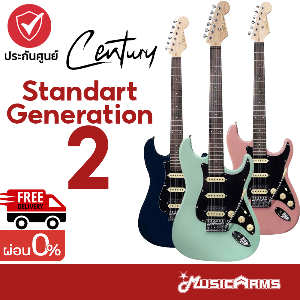 กีต้าร์ไฟฟ้า Century Dark Series Telecaster WH - Music Support - ThaiPick
