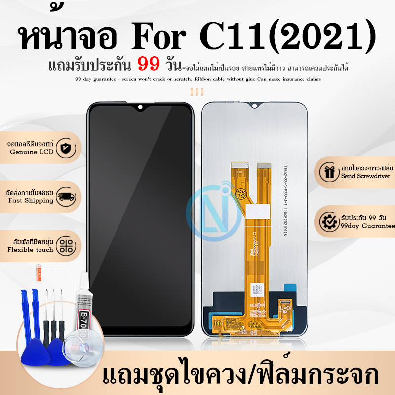 LCD Display หน้าจอ C11 2021 จอ จอชุด จอ+ทัช จอ C11 2021 LCD Display ...
