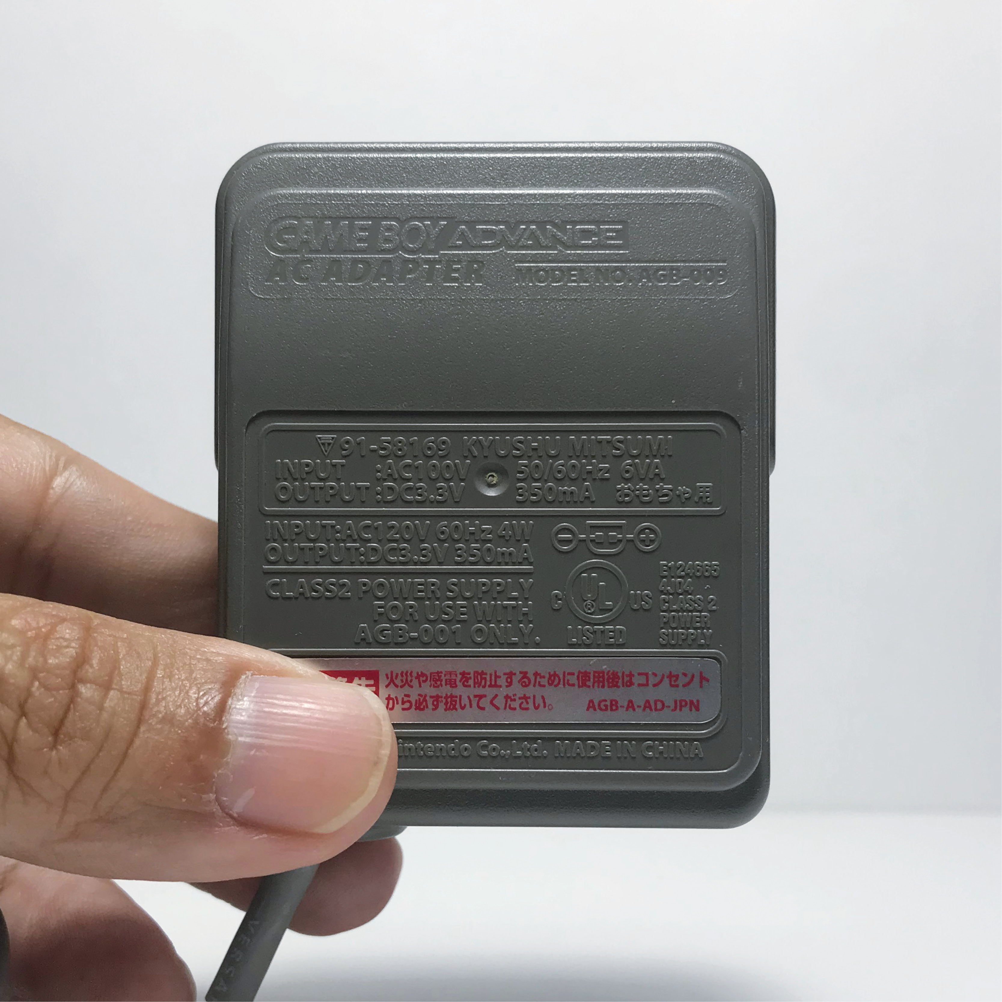 AC Adapter Game Boy Advance (ของแท้ญี่ปุ่นใช้ไฟ 110V ไม่สามารถต่อตรงไฟ ...