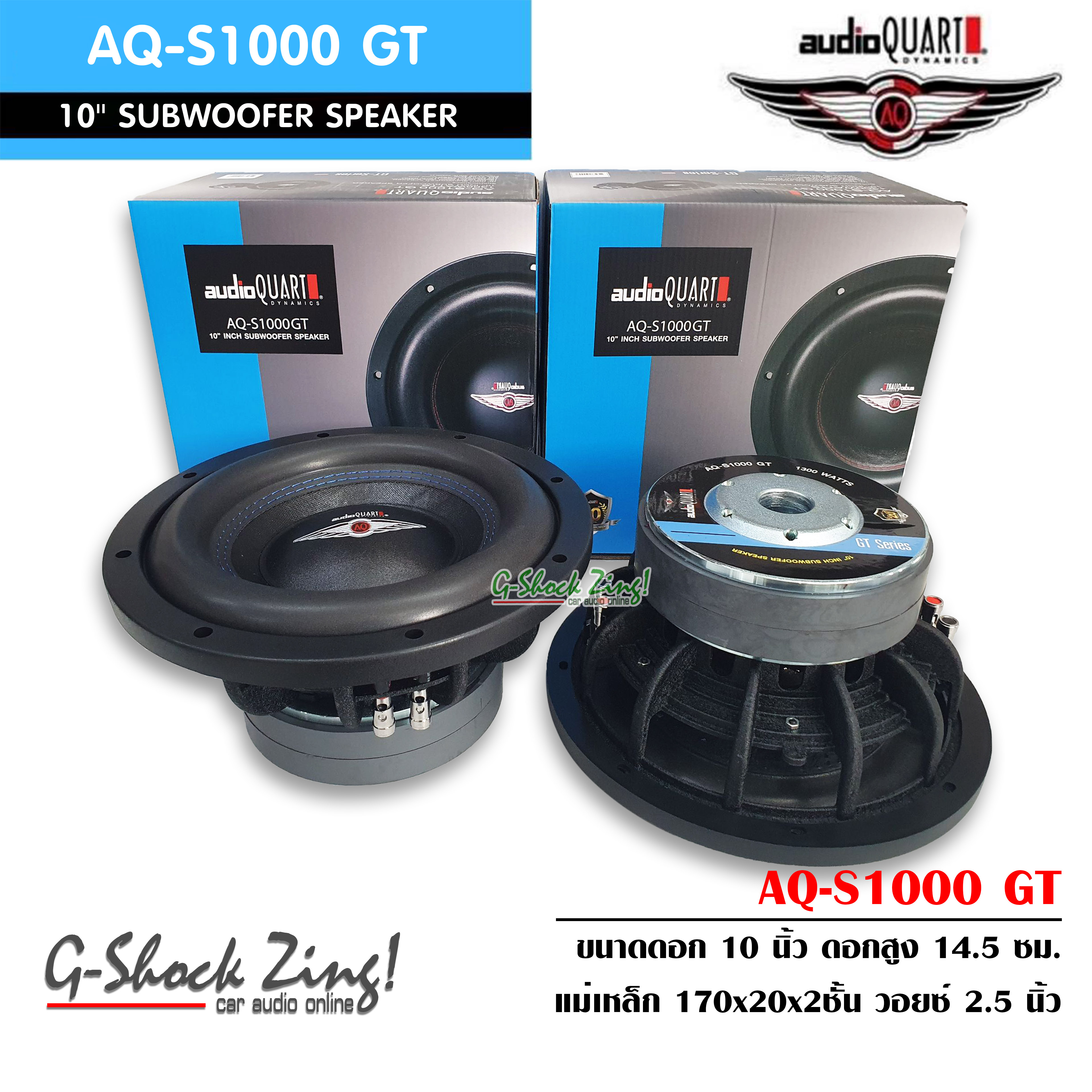 DSP MB QUART M10 - AUDIOSOUNDSHOP - ThaiPick