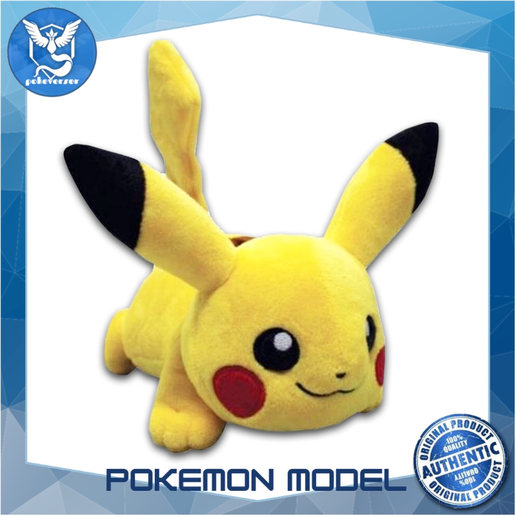 ตุ๊กตา ปิกาจู หมอบ รุ่นพิเศษ Pikachu 7 นิ้ว Model Action Figure Cartoon ...