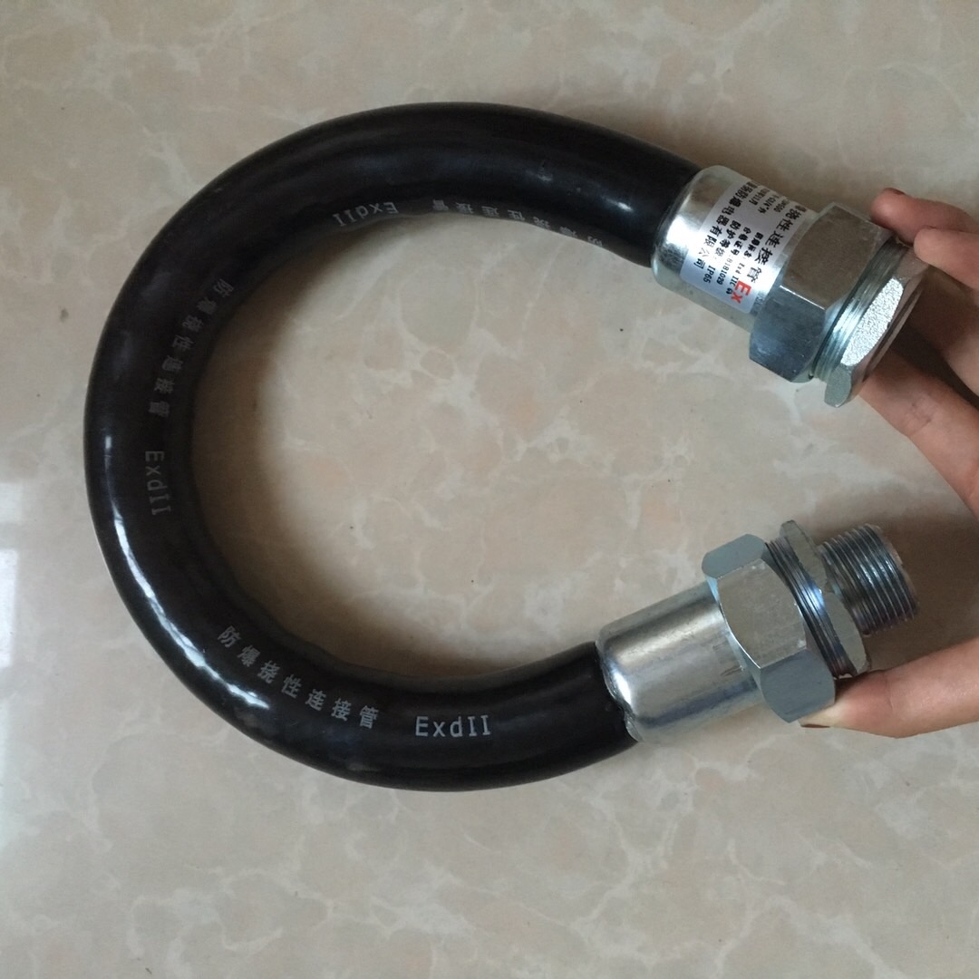 Bng explosion-proof hose flexible connecting pipe 4 tap rubber conduit ...