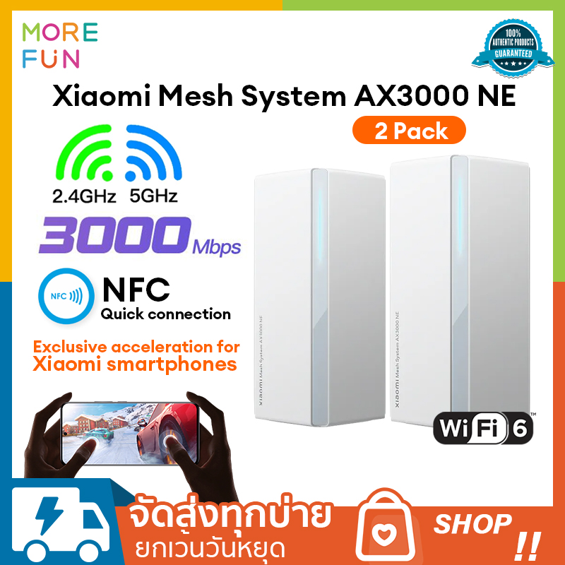 Xiaomi Router AX3000 NE WiFi 6 Mesh Network เราเตอร์ เร้าเตอร์ไวไฟ ...