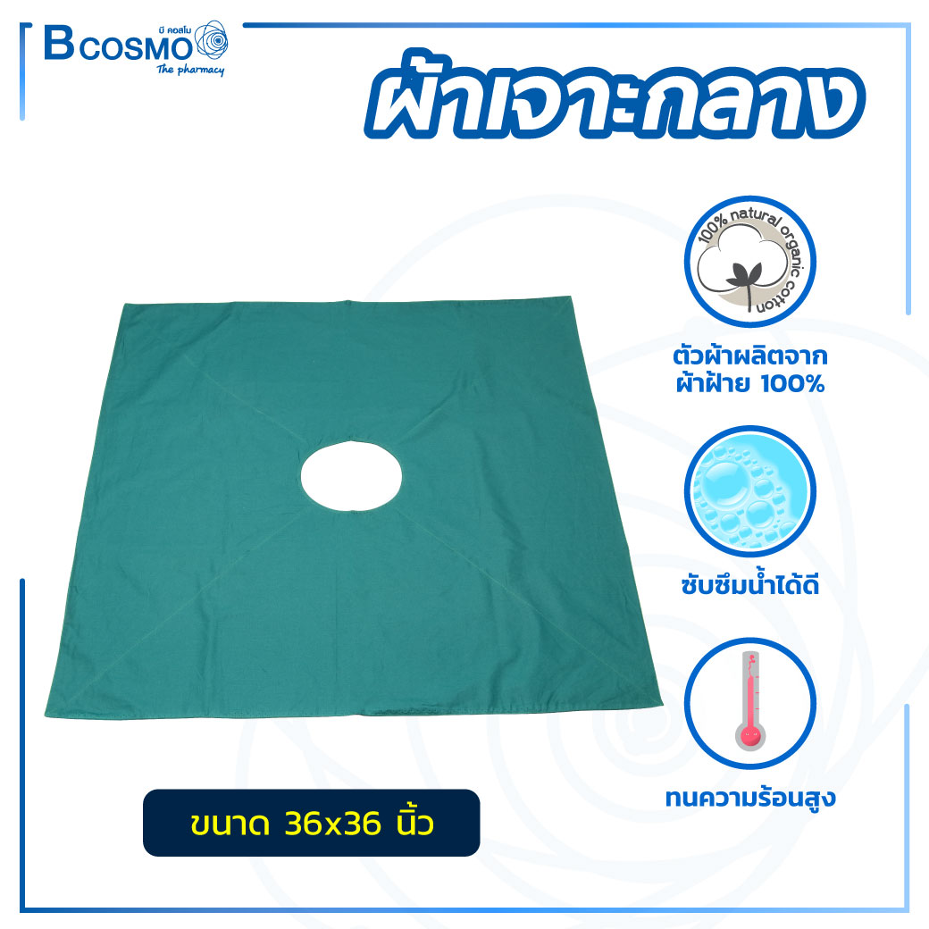 ผ้าห่อเครื่องมือผ้าเจาะกลางผ้าเจาะกลาง ตัวผ้าทำจากผ้าฝ้าย 100 ผ้าเขียว ...