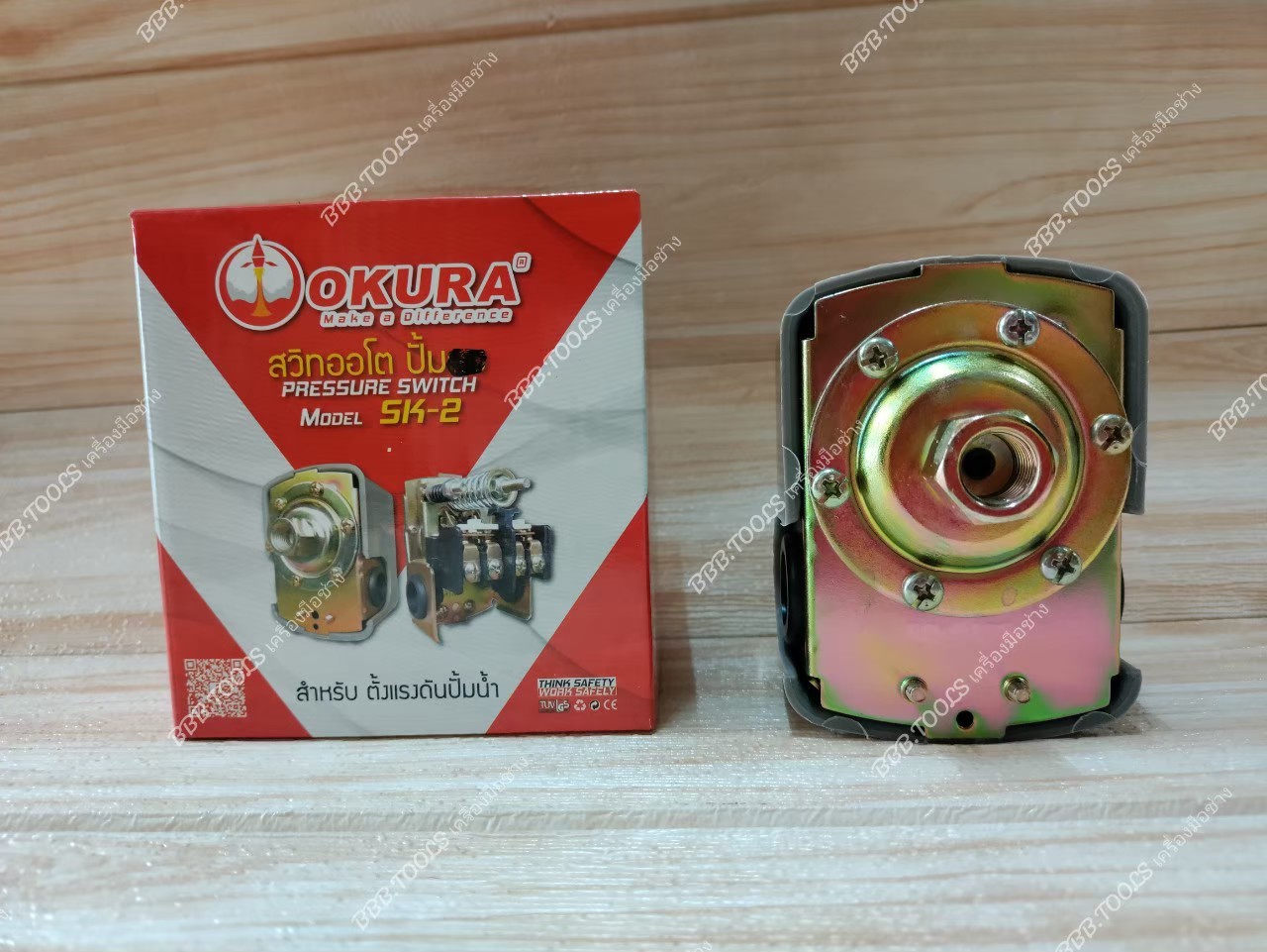 OKURA สวิตซ์แรงดันปั้มน้ำ (Pressure Switch) รุ่น SK-2 | Lazada.co.th