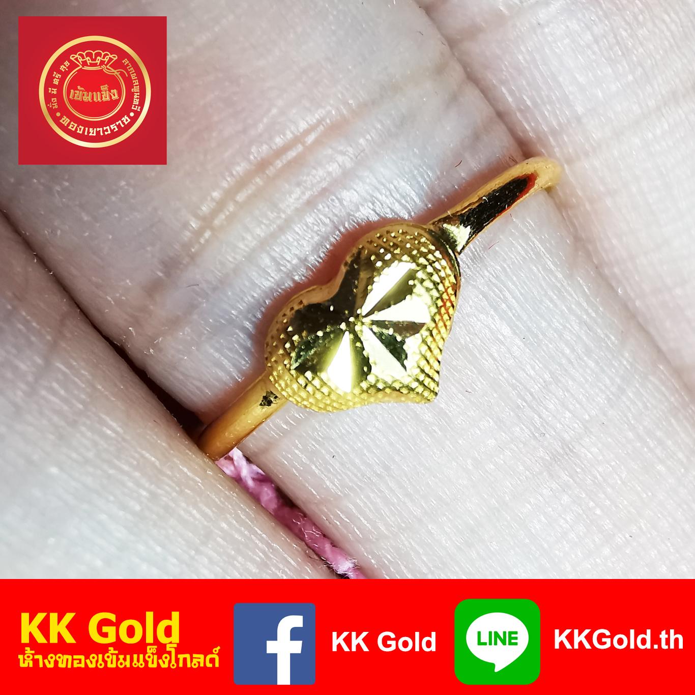 KK Gold แหวนทองคำแท้ 0.6 กรัม มีใบรับประกัน C01 - KK Gold - ThaiPick