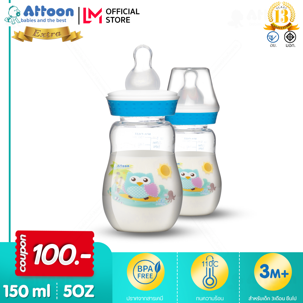 ATTOON ขวดนมเด็ก ขวดนมทารก (แอทตูน ) 5 Oz ขวดนม 5ออนซ์ ขวดน้ำ ขวดน้ำหัดดูด มาตรฐาน อ.ย เสมือน ...