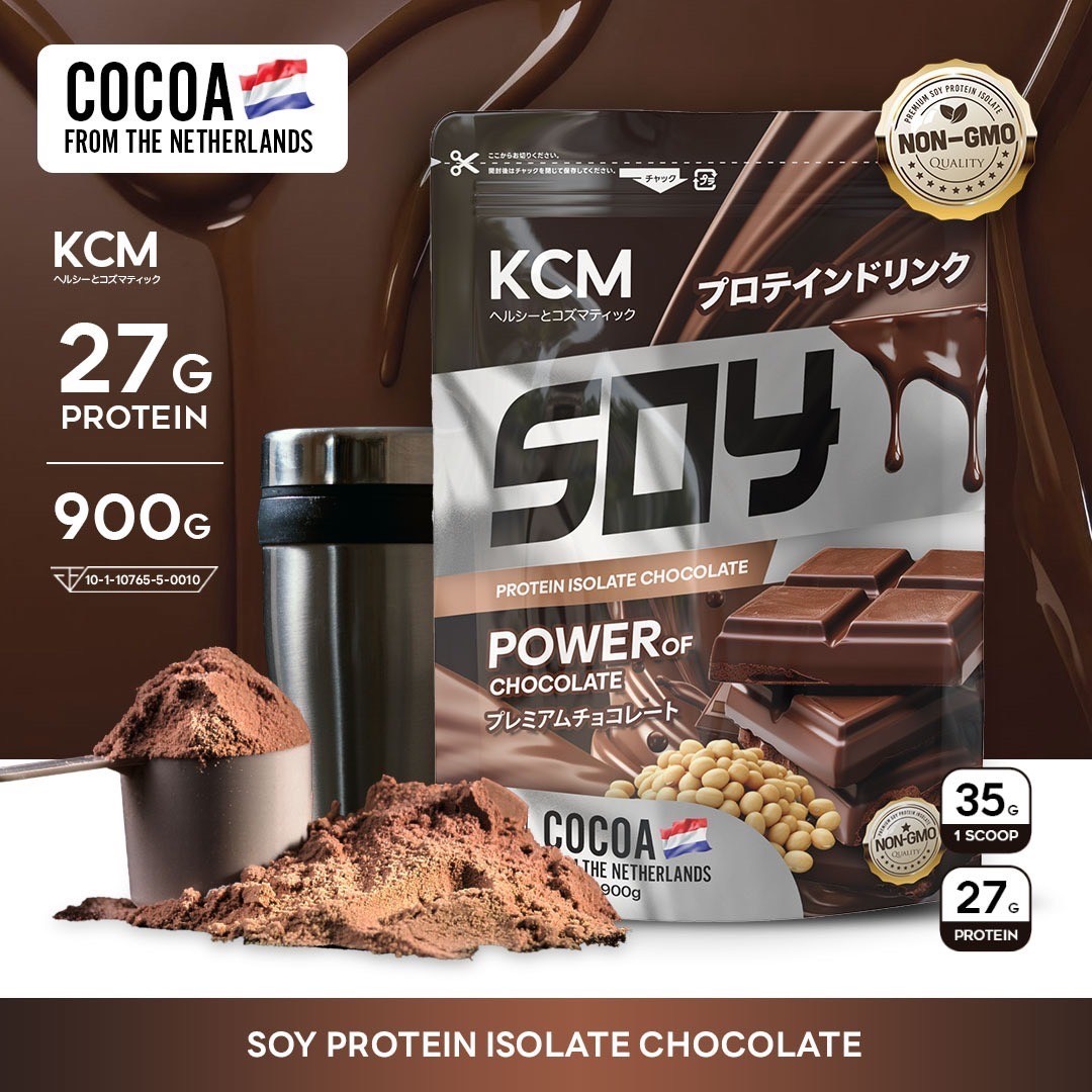 KCM Soy Protein Isolate รสช้อคโกแลต (1 ซอง 900 กรัม) โกโก้นำเข้าจาก ...