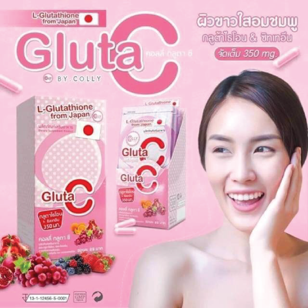 Colly Gluta C Plus ของแท้100% กลูต้าคอลลี่ กลูต้าซี พลัส 1 - Puket Stores