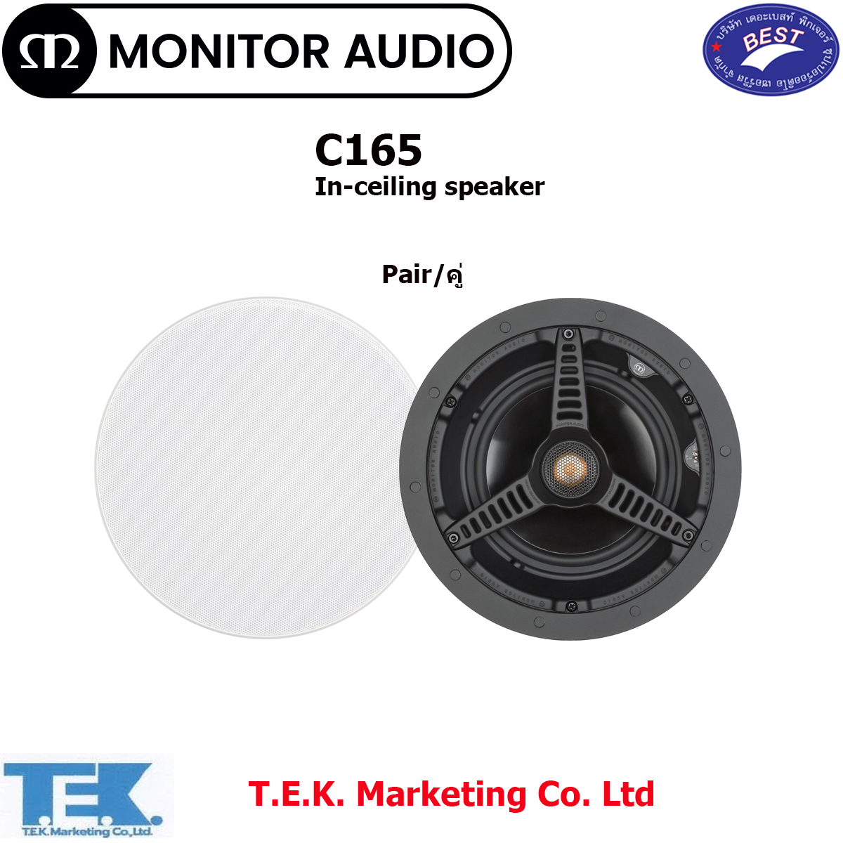 Monitor Audio C165 In-ceiling speaker Pair(คู่) | Lazada.co.th