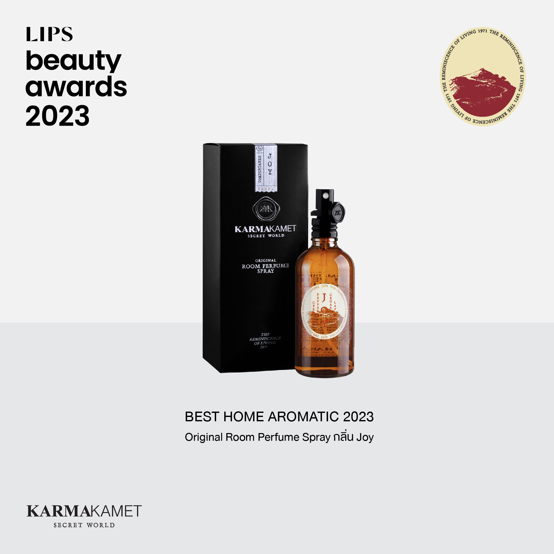 KARMAKAMET Aromatherapy Blended Massage Oil คามาคาเมต น้ำมันนวดหอมเพื่อการบำบัด น้ำมันหอมระเหย ...