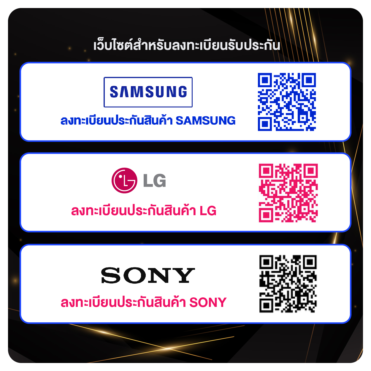 LG UHD 4K Smart TV 55UR7550 ขนาด 55 รุ่น 55UR7550PSC UR7550PSC UR7550 ...