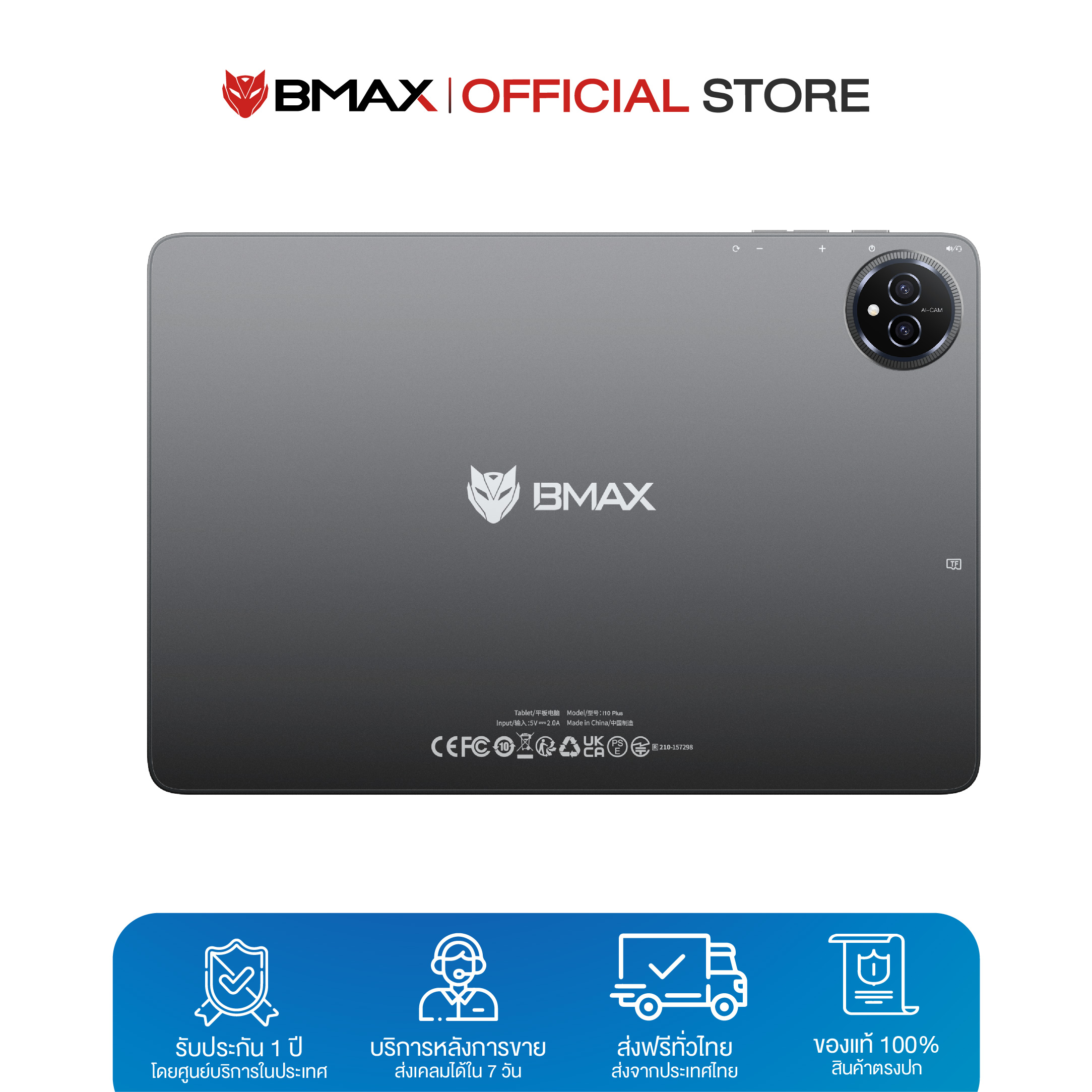 BMax i10 plus (2024) WiFi only tablet 10.1 IPs t606 octa-core RAM 12GB(4 8) rom 128GB 6000mAh ...