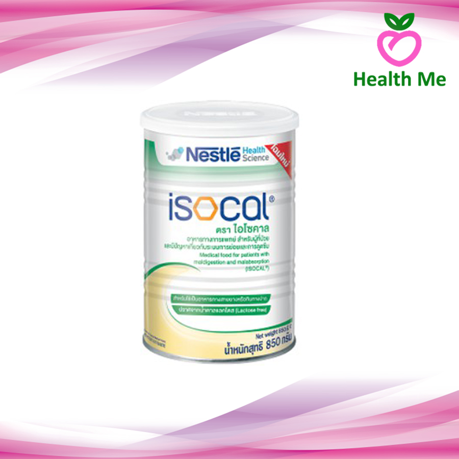 ์[ไม่เกิน 4 กระป๋อง] NESTLE ISOCAL 850g.ไอโซคาล อาหารเสริม อาหารทาง ...