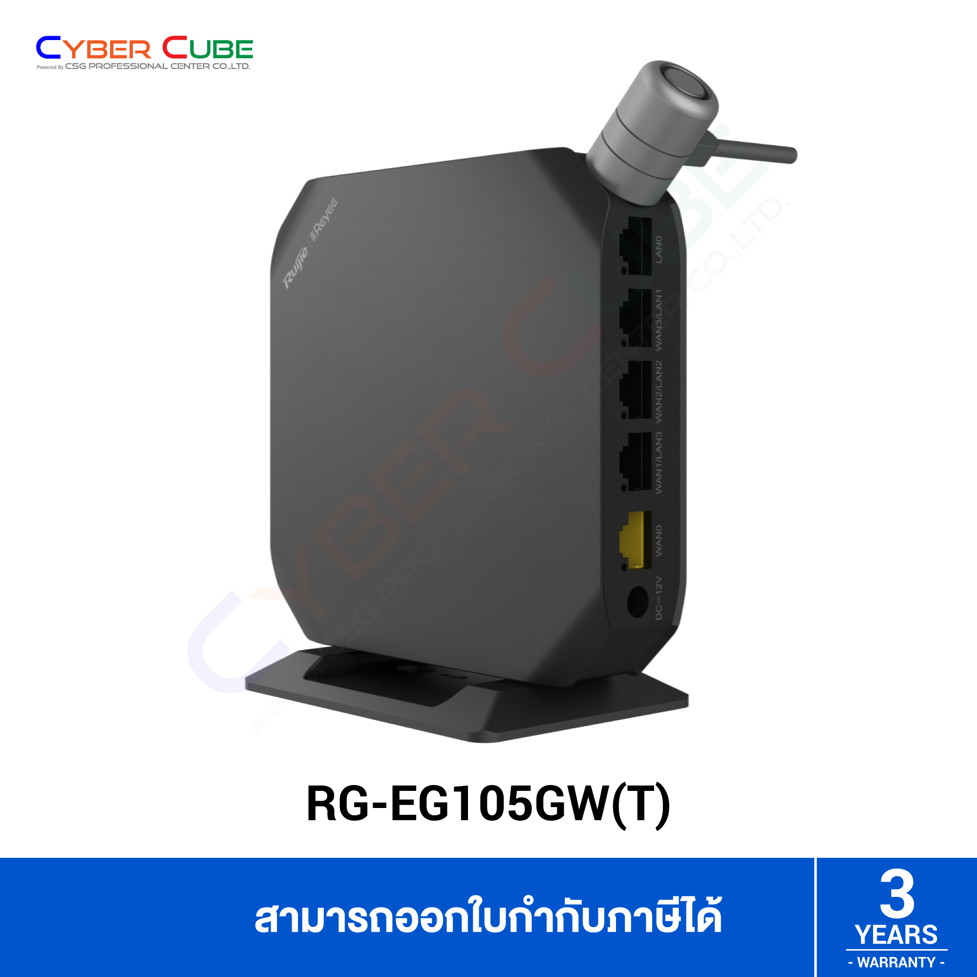 Reyee RG-EG105GW(T) Wi-Fi 5 1267Mbps Wireless All-in-One Business ...