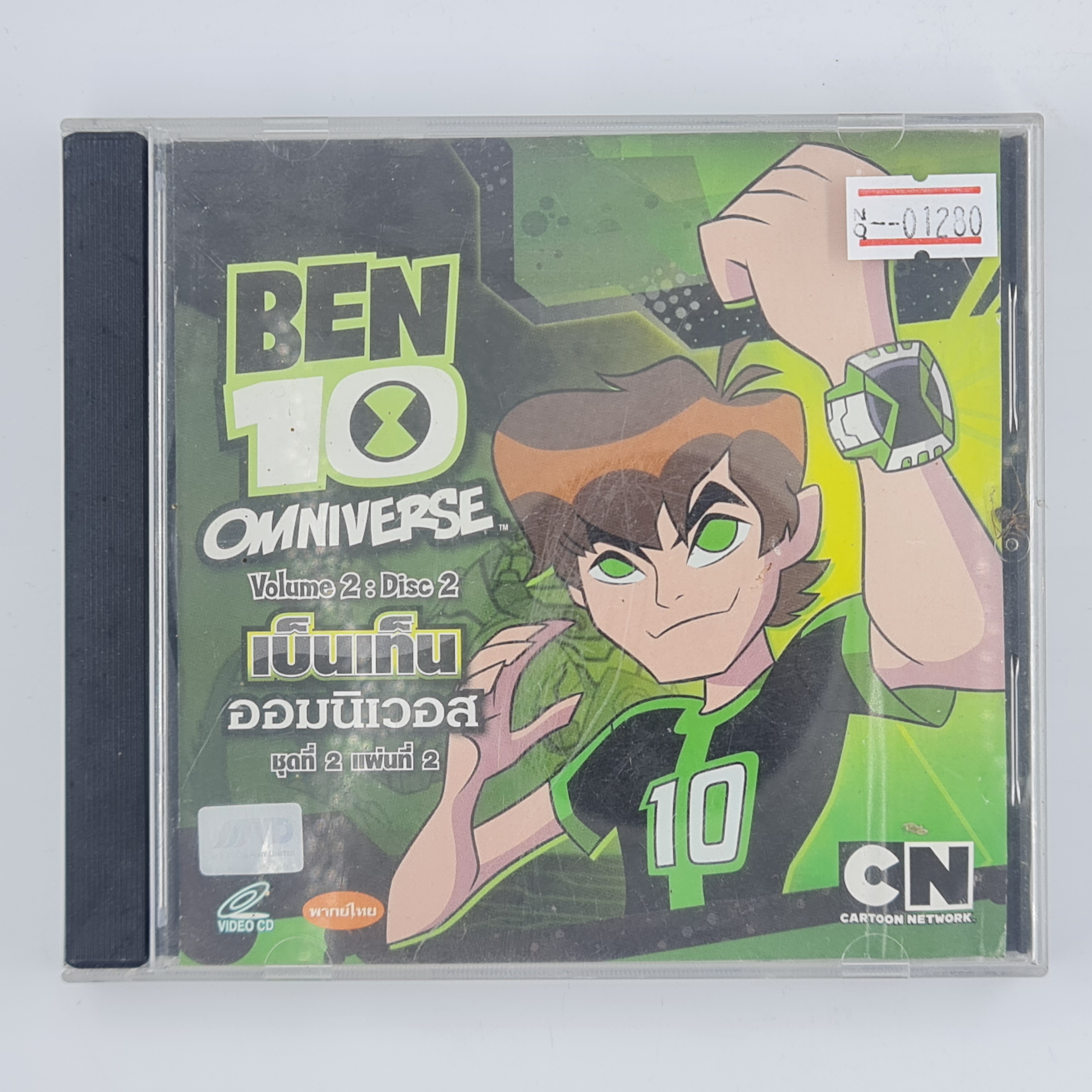 [01280] BEN10 Omniverse Volume 2 Disc 2 (CD)(USED) ซีดี ดีวีดี สื่อ ...