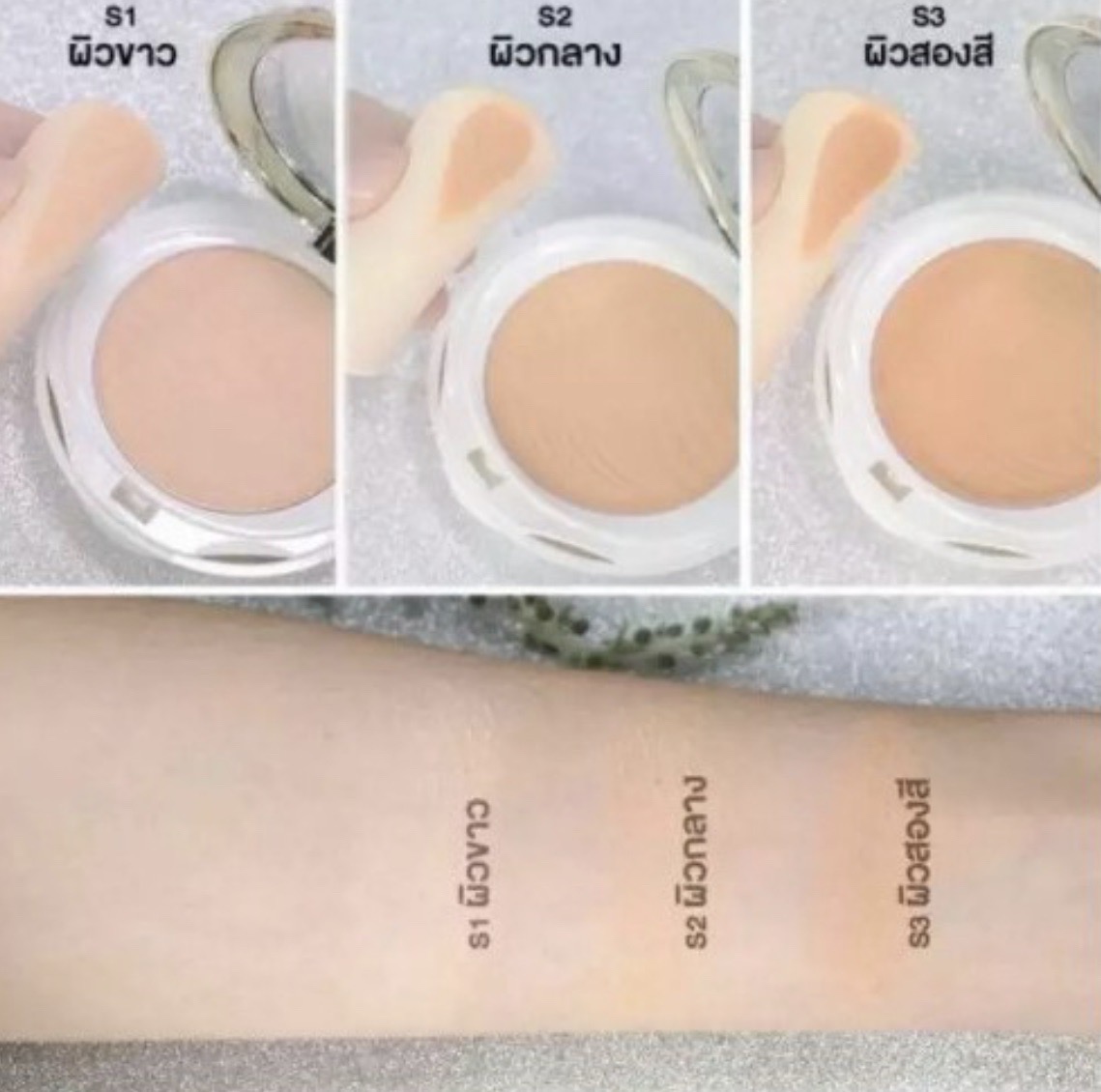 ⚠️เก็บเงินปลายทางได้ค่ะ ????แท้ 100% Mistine See Through มิสทิน ซีทรู ซุปเปอร์ ออยล์ คอนโทรล พาว ...