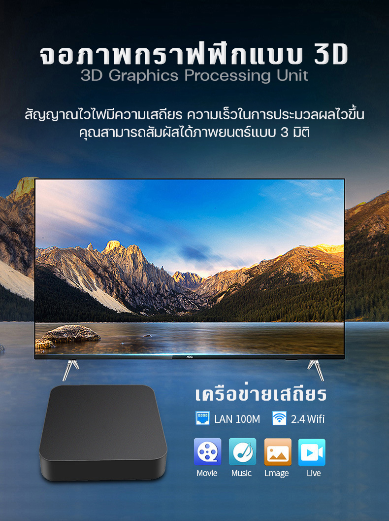 กล่อง ดิจิตอล tv MXQ PRO Android 10 4KHD ดิจิตอลTV BOX กล่องแอนดรอยbox ...